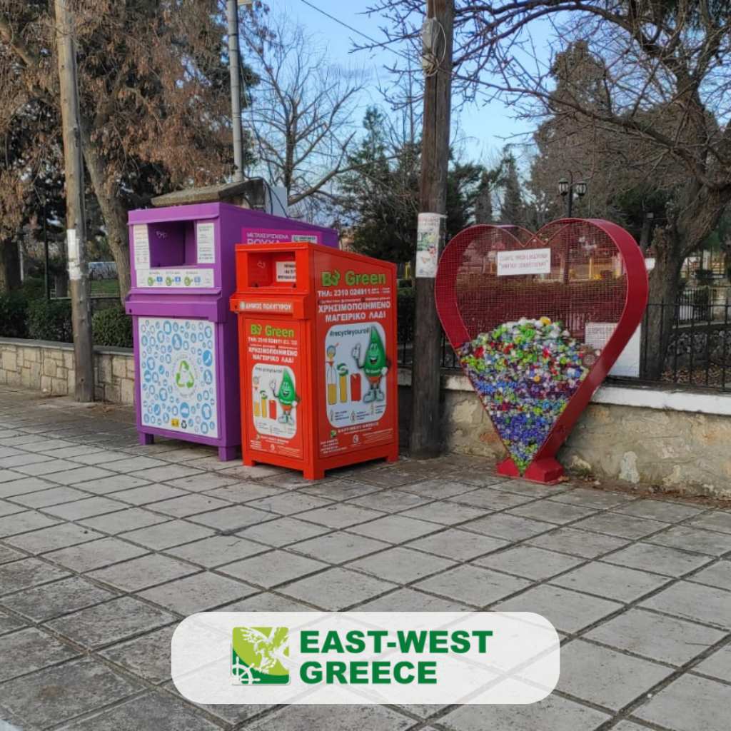 Πορτοκαλί κάδοι ανακύκλωσης λαδιού τοποθετήθηκαν στο Δήμο Πολυγύρου ...