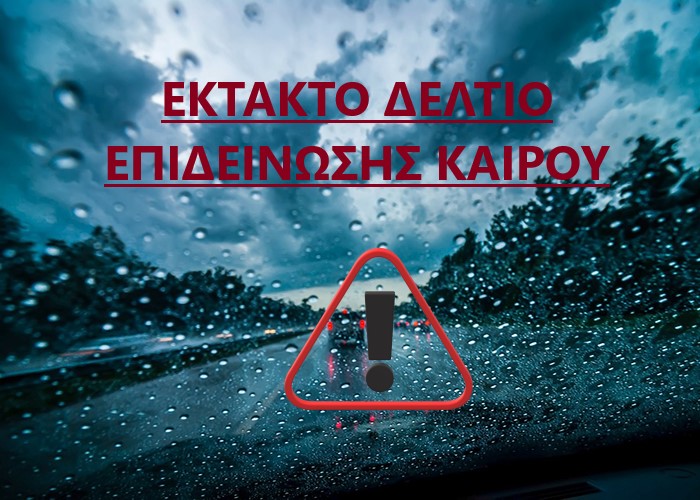 Δήμος Πολυγύρου - Δήμος Πολυγύρου